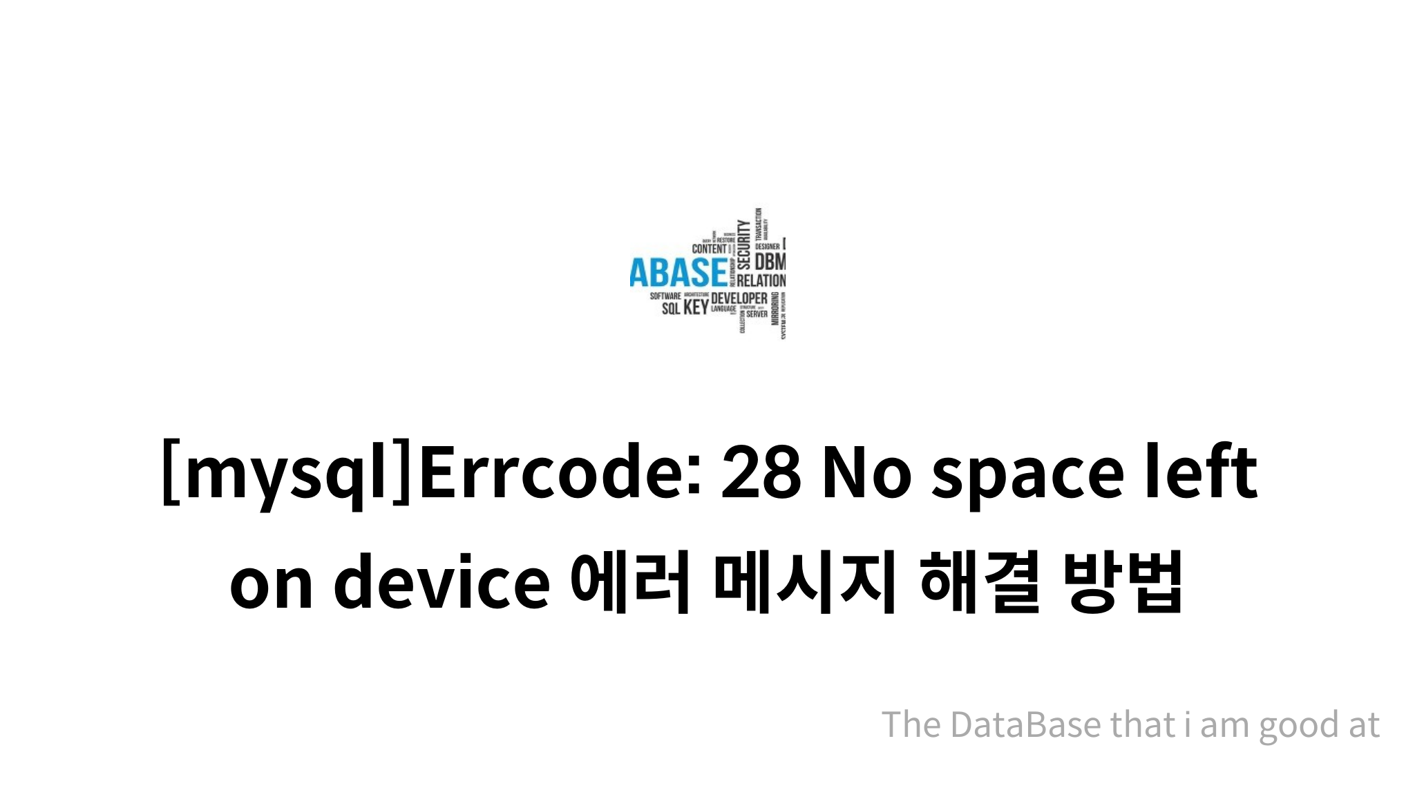 mysql Errcode 28 No Space Left On Device Mysetting mysql-errcode-28-no-space-left-on-device-mysetting